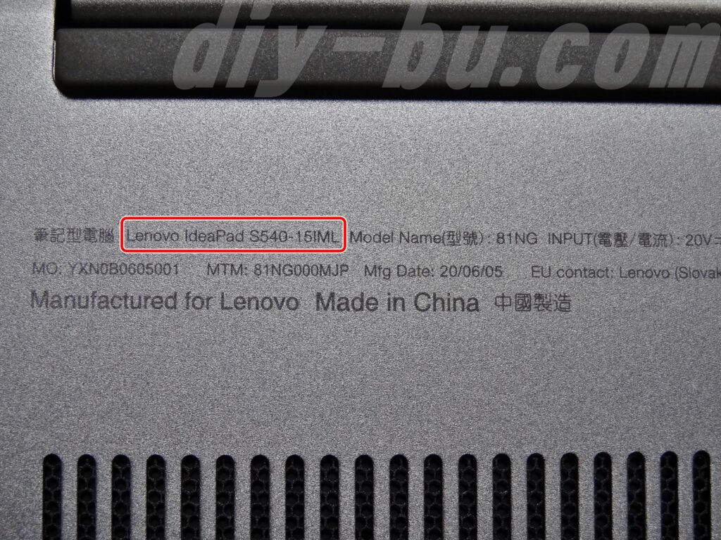 ノートパソコンの内蔵バッテリーを自分で交換！【Lenovo IdeaPad S540編】